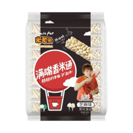 Uncle Pop Rice Snacks (sesame flavor) 400g | Yami