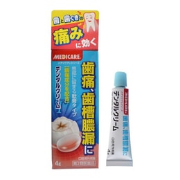 Dental Cream Relieve Toothache and Gingivitis Pain 4g | Yami
