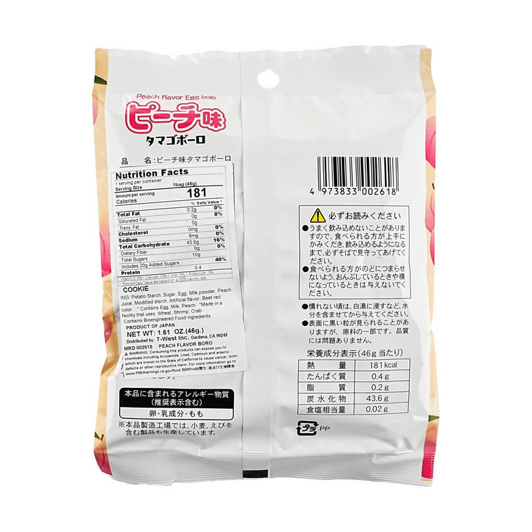 日本MIRAKUYA 桃子味蛋香小馒头 46g 1