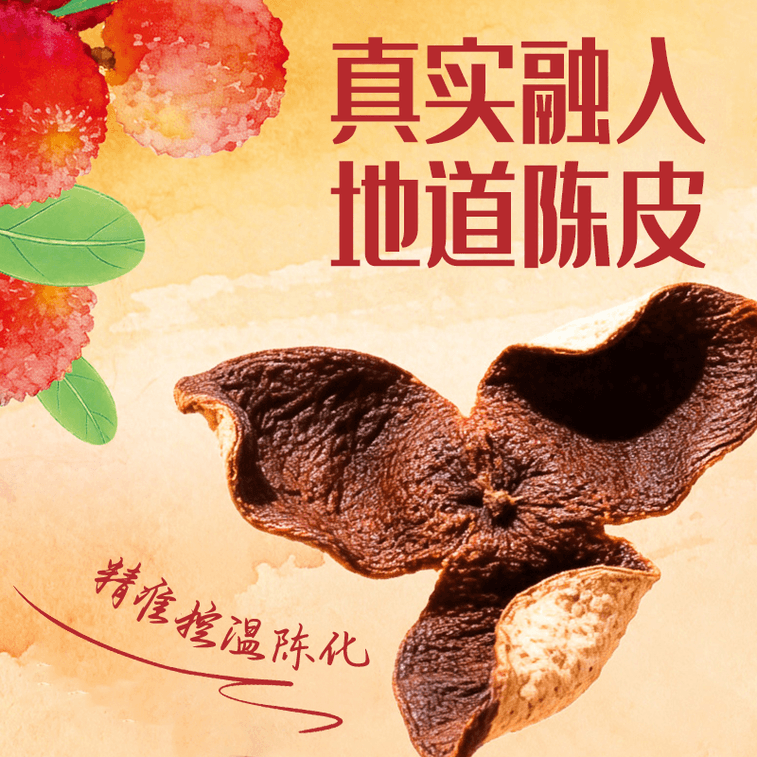 Direct Mail】 Tangerine Peel Waxberry 108g*1 Bag Sweet & Sour Preserved ...