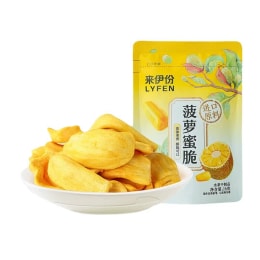 Jackfruit Crunch 16g | Yami