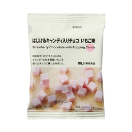 Chocolate Popping Candy Strawberry Flavor 27g | Yami