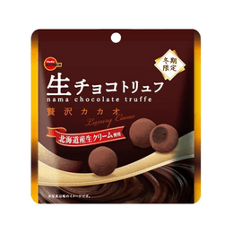 Winter Limited Edition Raw Chocolate Truffles Luxurious Cocoa Flavor ...