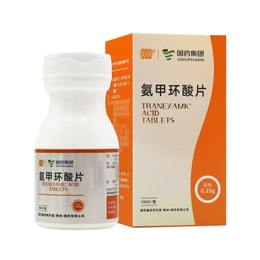 Tongjitang Tranexamic Acid Tablets 0.25g*100 tablets*1 bottle/box Root ...
