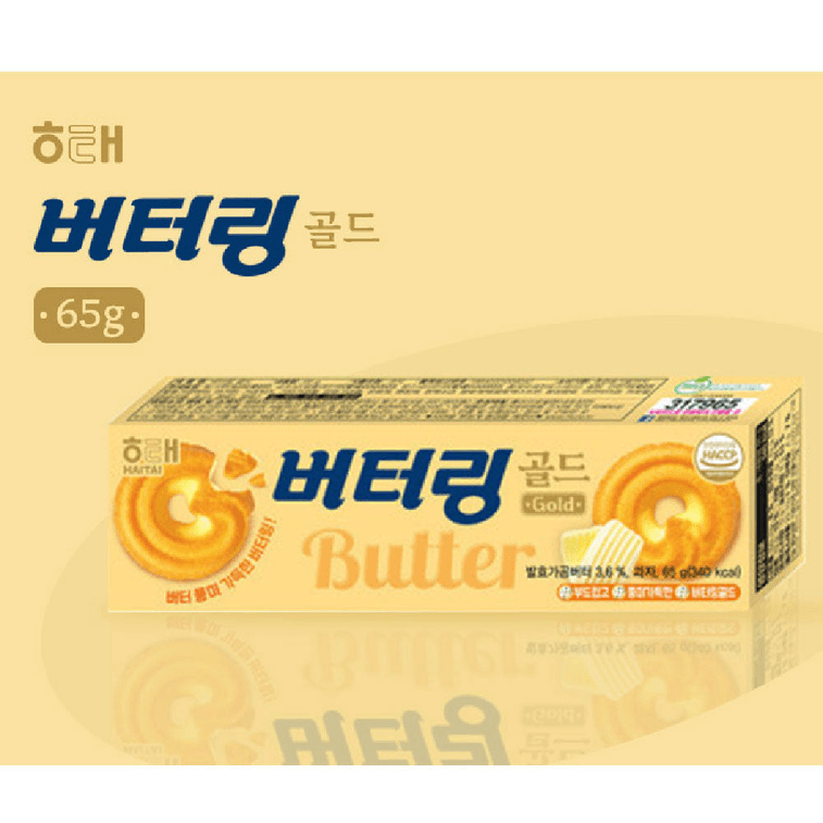 Butter Ring Gold 65g | Yami
