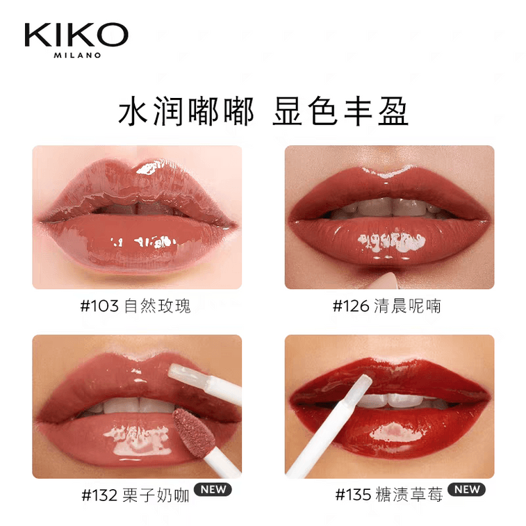 Unlimited Double Touch Liquid Lip Colour#133 6ml 3