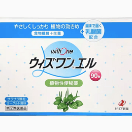 Zeria Plant-based Constipation Medicine Mediating Gastrointestinal ...