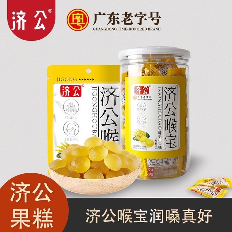 Ji Gong Buddha's Hand Citron Fruit Cake Gummies 1 Bottle 120g Snack ...