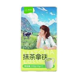 GuiTea Matcha Latte Instant Drink Powder, Boxed, 4.94 oz | Yami