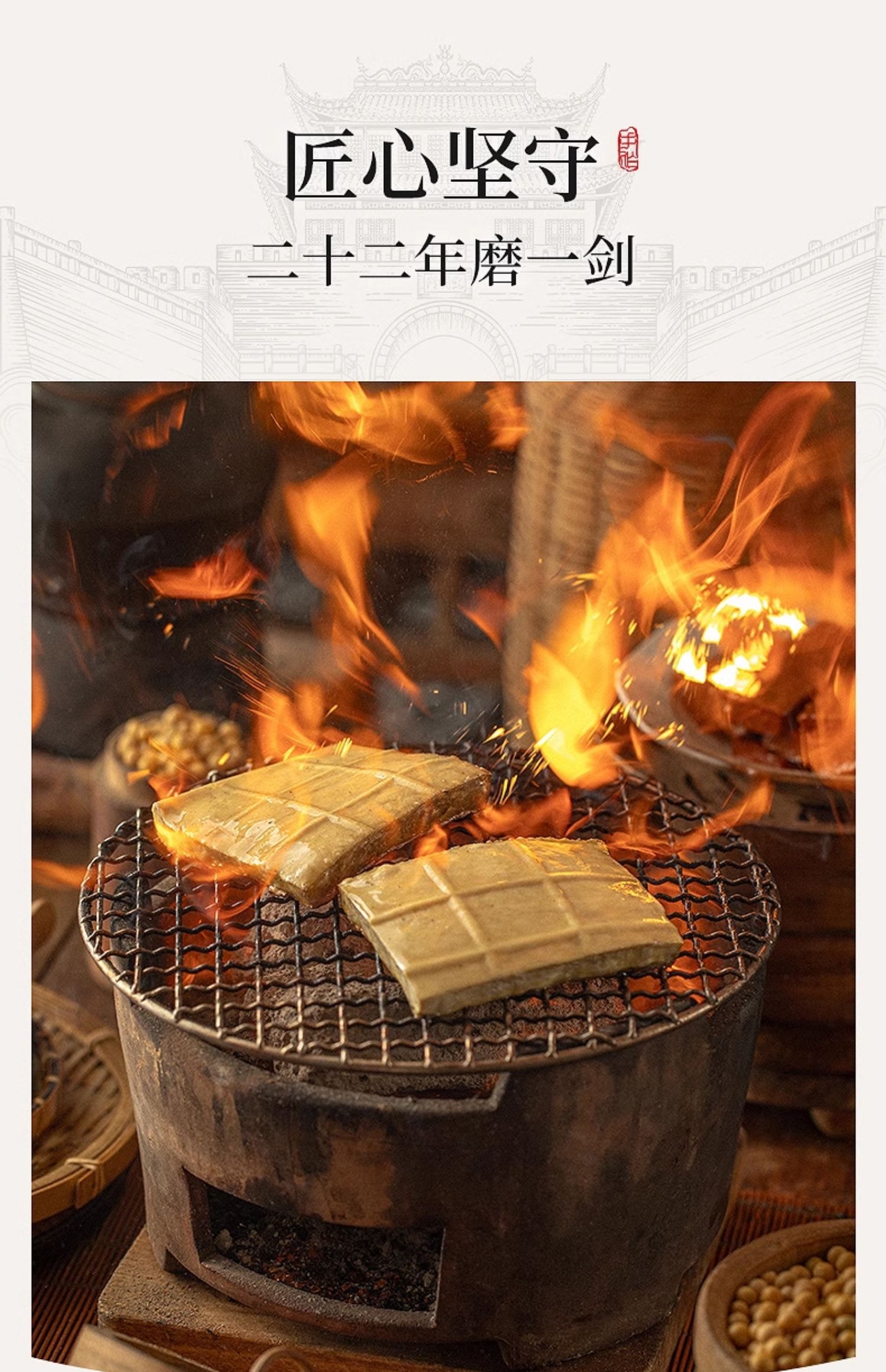 【中國直郵】 好巴食 手工豆乾系列 冷吃四川特產 街邊豆乾香辣味【80gx2袋】 | 亞米