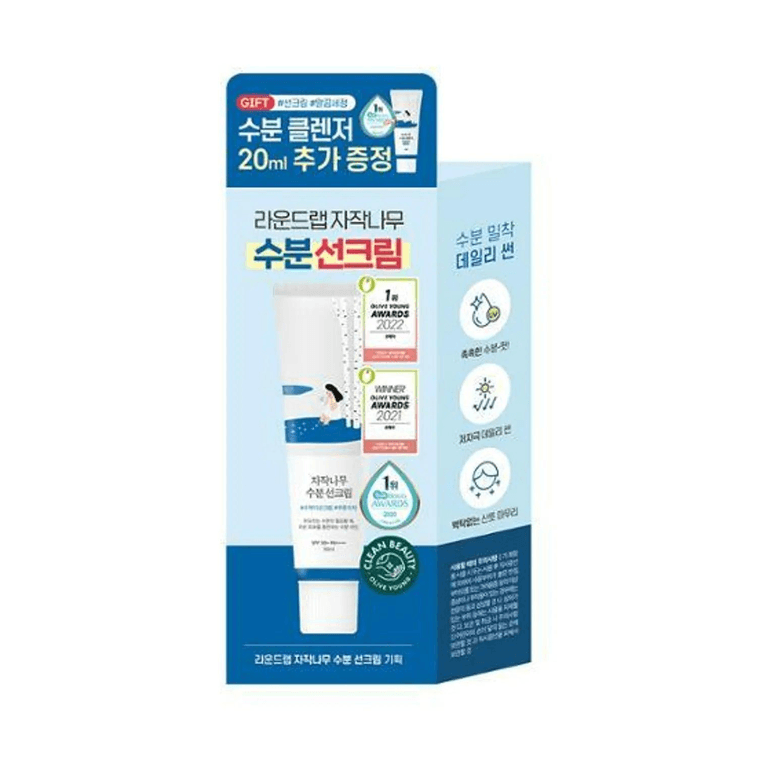 Birch Juice Moisturizing Sunscreen 50ml Set 2