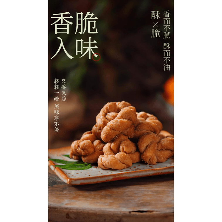 陈昌银 麻花重庆特产老式手工糕点小吃零食盐味500g*1袋 2
