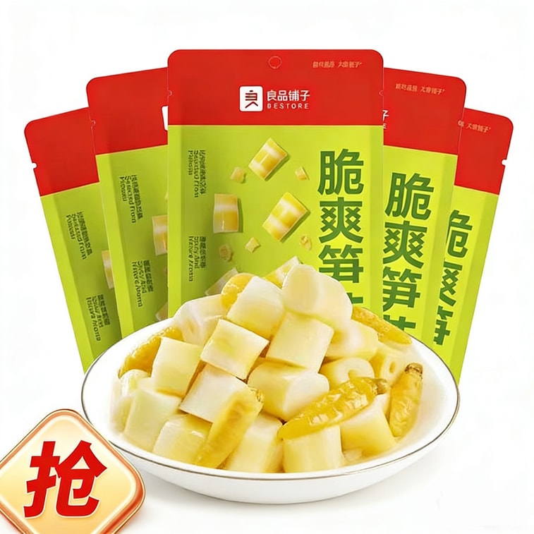 Pickled Spicy Crispy Bamboo Shoots 1 bag 120g Ready-to-eat Bamboo Shoot ...
