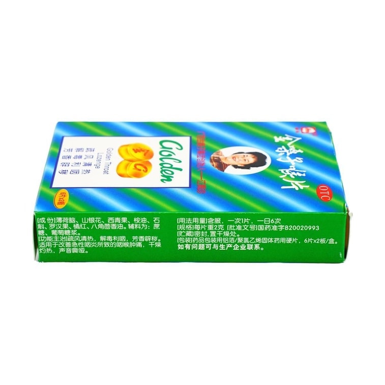 Guangxi Products Tablets Moisturizing Throat Sugar Clearing Lung Phlegm ...