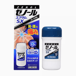 Taiho Zenol SX Analgesic For Joints Low Back Pain Bruises Sprains And ...