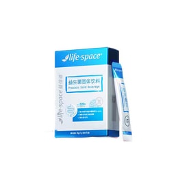 Little Blue Strip Probiotic Powder Adult intestinal bifidobacterium 8 ...