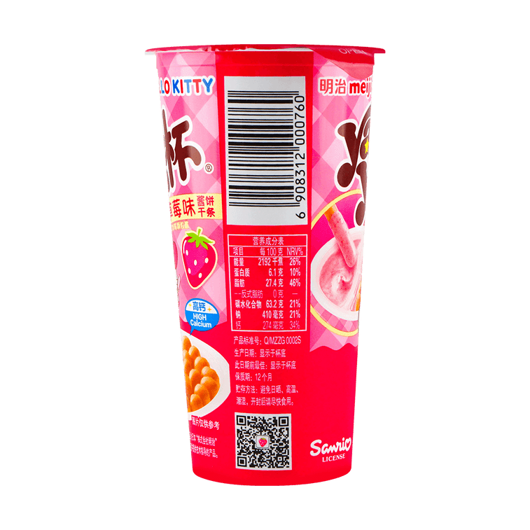 MEIJI Meiji Hello Kitty Yan Yan Strawberry 50g | Yami