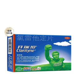 Loratadine Tablets, A Specialized Anti Allergic Drug For Rhinitis ...