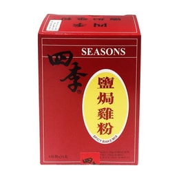 Four Seasons Salt Baked Chicken Powder 5.28oz | Yami