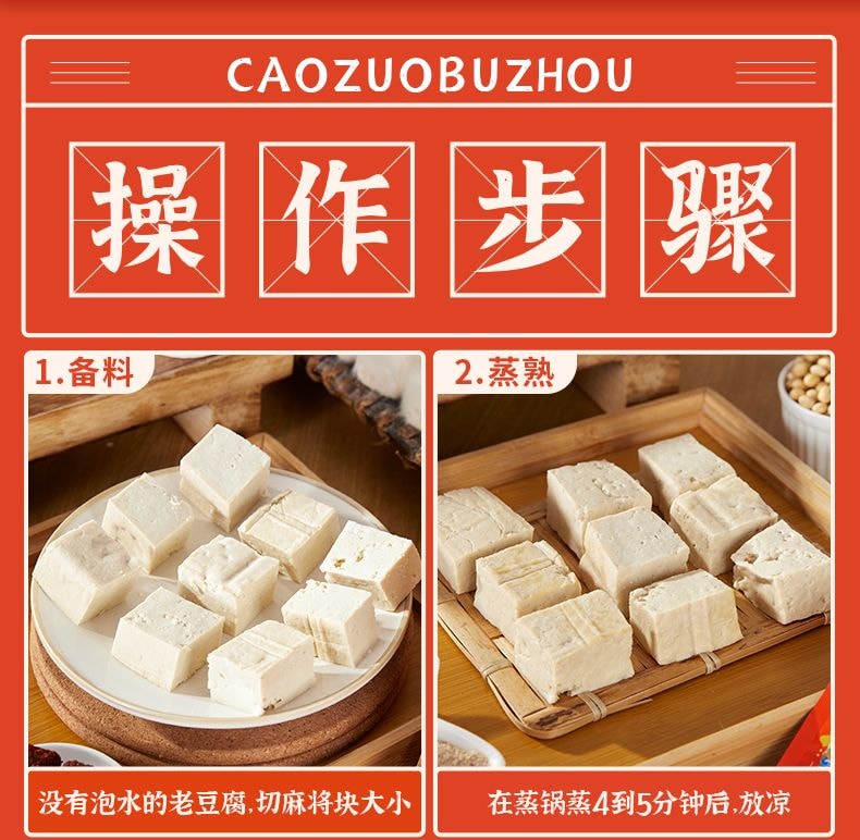 味翁 味翁 腐乳曲粉家用臭豆腐黴豆腐毛豆腐發酵菌粉3g*10包 | 亞米