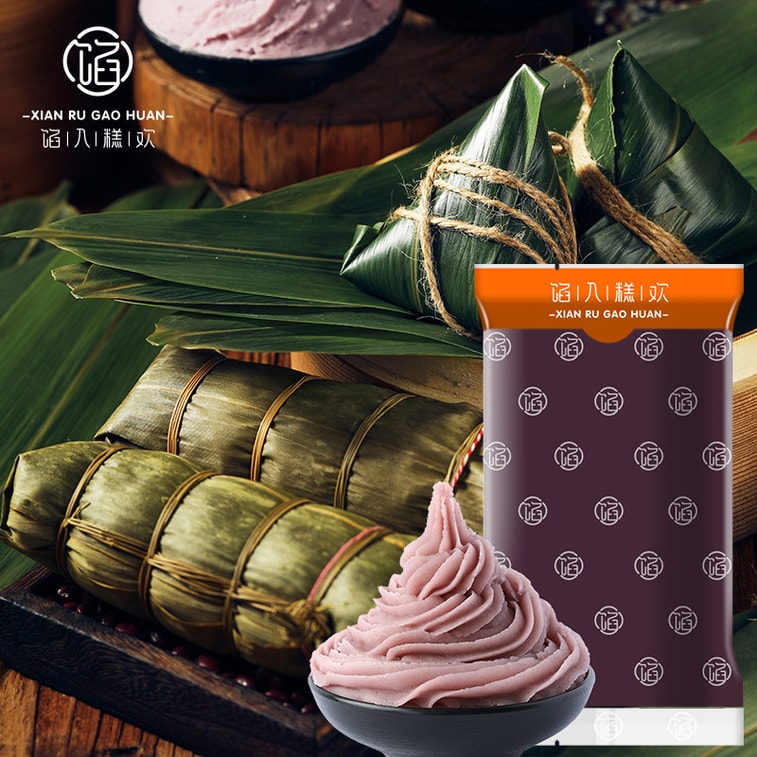 Zongzi Filling 500g【Taro Filling】 Prepared Stuffing for Sweet Pyramidal ...
