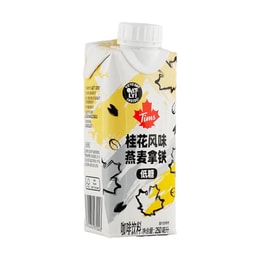 OATLY INSIDE Osmanthus Flavored Oat Latte 8.45 fl oz | Yami