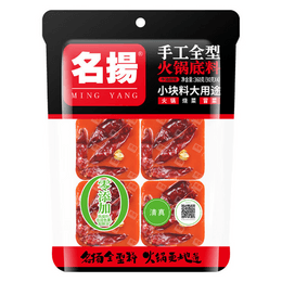 Beef Tallow Spicy Mala Hot Pot Base Cubes - 360g (4 × 90g Cubes) (Clear ...