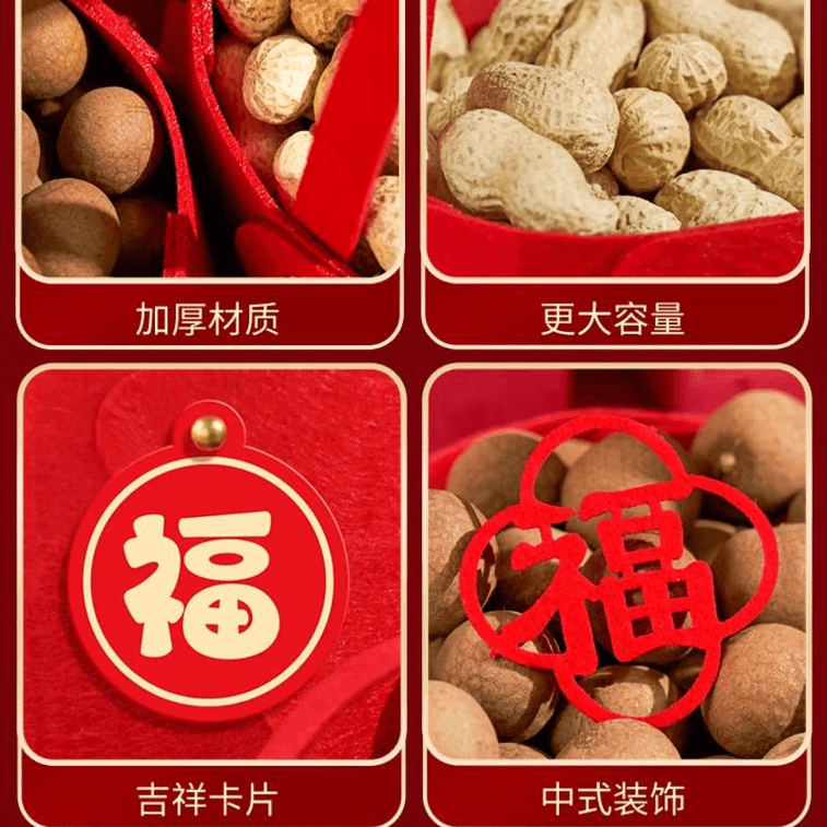 Hand-Held Basket Ornaments For Festive Scenes, Full Of Good Fortune. 4 ...