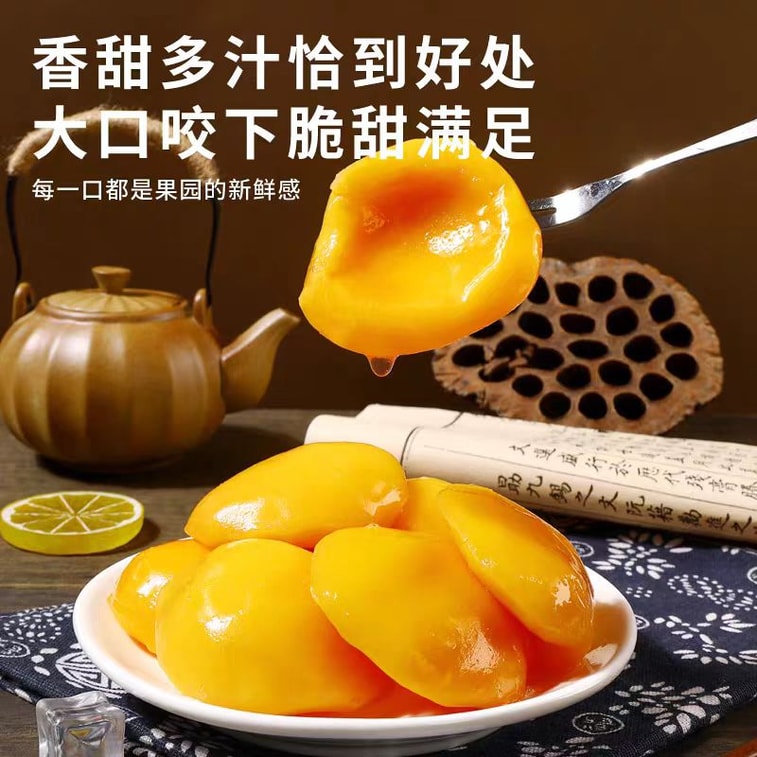 Xishang Flowers Bloom Juicy Yellow Peach Candied Fruit, Office Snack ...