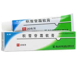 Snow Glycoside Cream Ointment For Wound Healing Surgical Trauma Burns ...