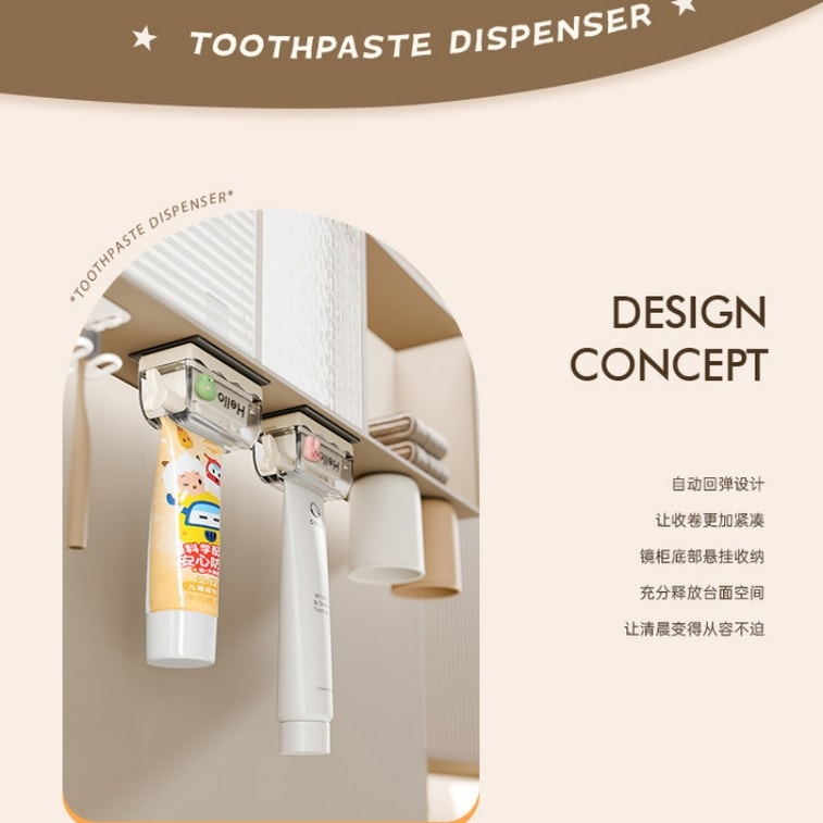 Magnetic Toothpaste Squeezer for Mirror Cabinet Bottom Facial Cleanser ...