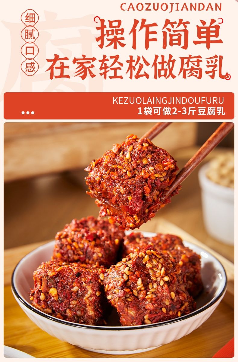 味翁 味翁 腐乳曲粉家用臭豆腐黴豆腐毛豆腐發酵菌粉3g*10包 | 亞米