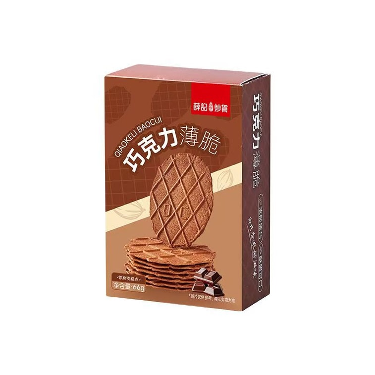 Thin Crispy Biscuits 66g*1 Bag, Chocolate-flavored Crispy Biscuits ...