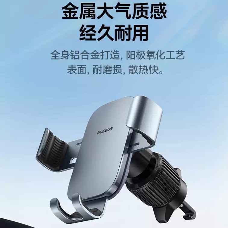 Beisi Mobile Phone Car Holder 2026 New Car Air Outlet, Car Interior ...