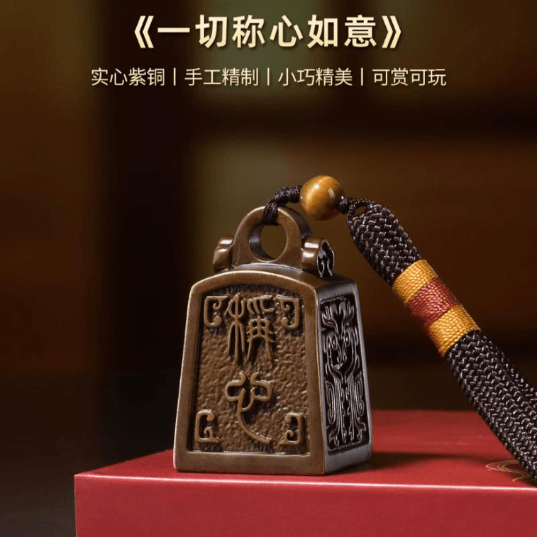 【中国直邮】 铜师傅 一切称心如意 客厅桌面紫铜摆件 5*3厘米 1