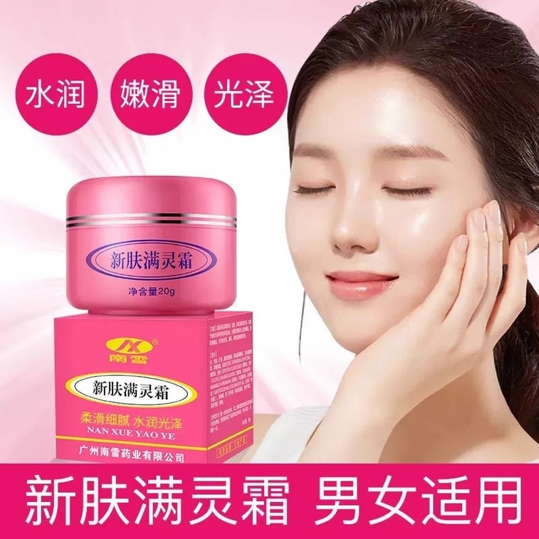 Xinfumanling Cream, Acne-Fighting, Acne Scar-Fading, Mite-Removing ...