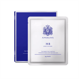 ANGELINA M8 Moisturizing Repair Biological Fiber Eye Mask 8ml×10 Pairs ...