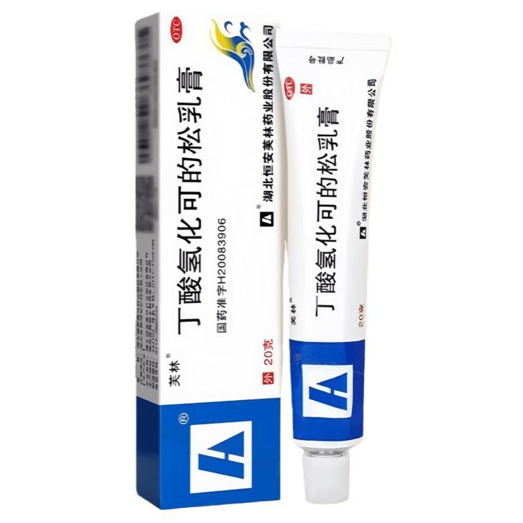 Hydrocortisone Butyrate Cream 20g - For Eczema Dermatitis & Relief of ...