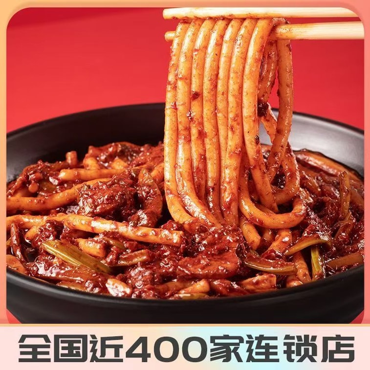 Xinjiang Spicy Celery Sauce Flavored Mildly Spicy Stir-Fried Rice ...