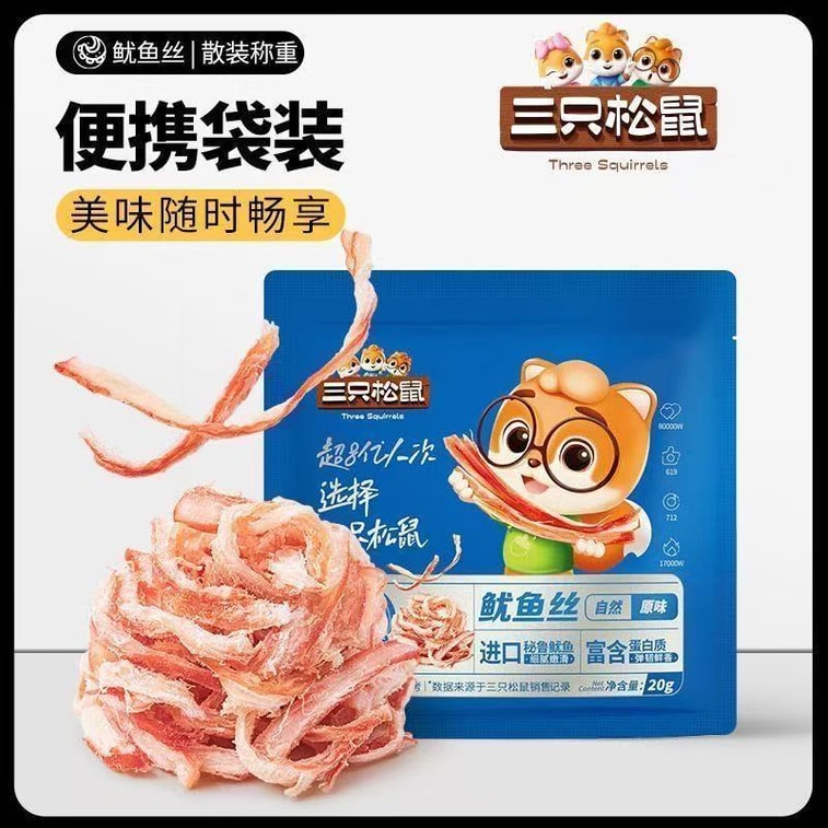 Shredded Squid Snack, Ready-to-Eat Dried Seafood, Spicy Squid Strips ...