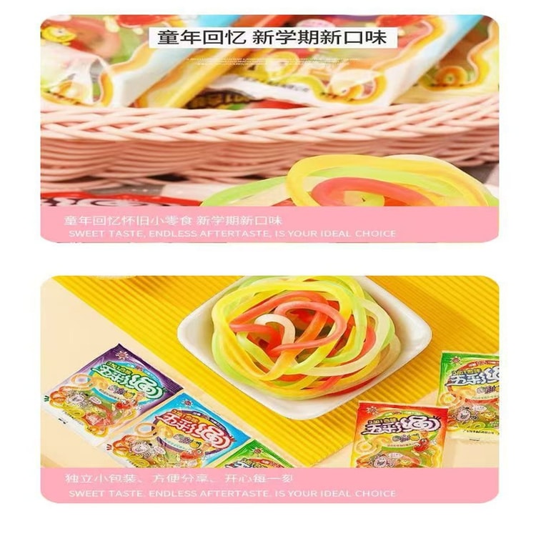 Yuka Colorful String Fruit Gummies Noodle Candy Rainbow Candy Mixed ...