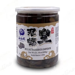 OCEANFOOD Bullacta Exarata Emperor 600g | Yami