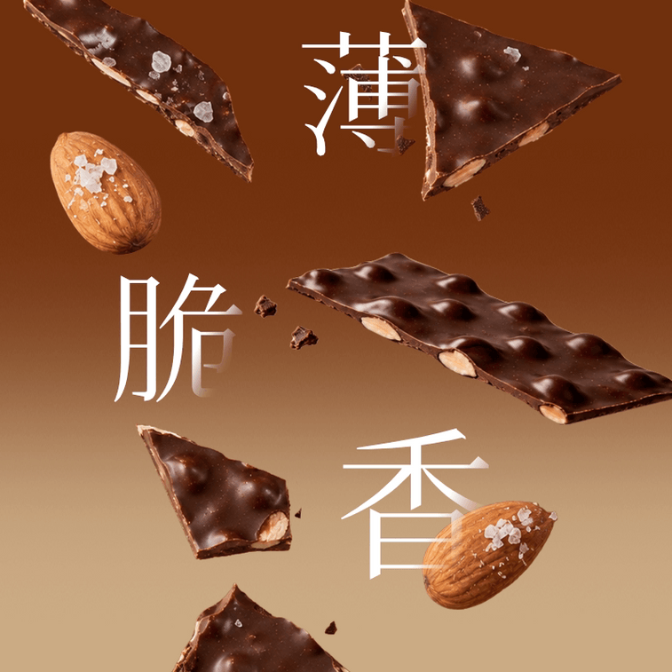 Sea Salt Dark Chocolate Thins (Almond) 100g 2