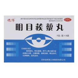 Mingmu Tribulus Pill Is Used For The Fire Eye 9g*8 Bags/box Caused By ...