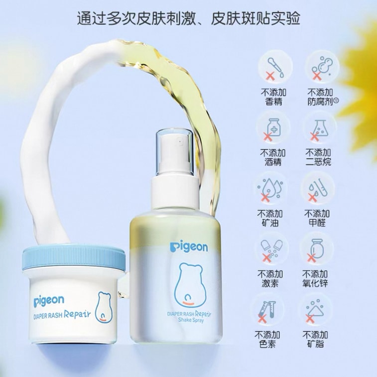 Baby Plant-Based Soothing Diaper Cream 45g (New Formula) 4
