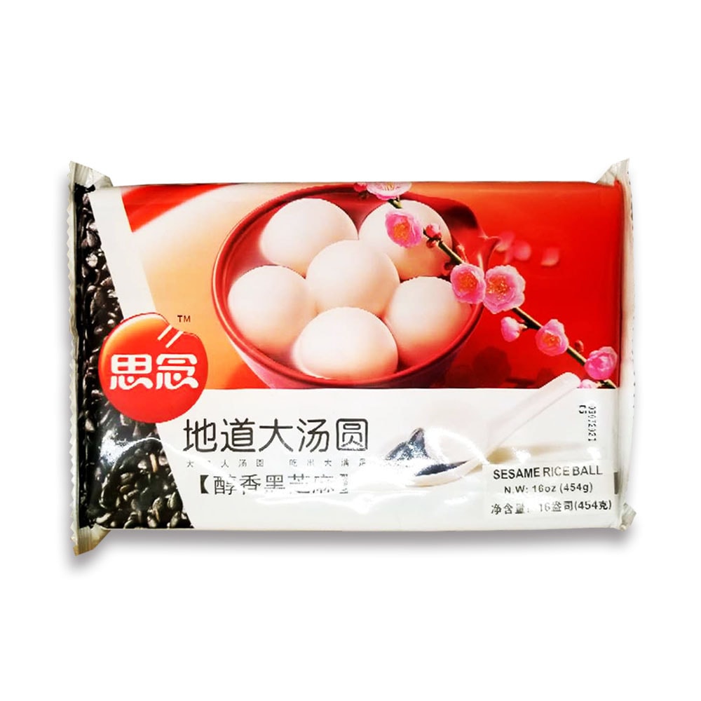 思念汤圆芝麻,500g,454g(第9页)_大山谷图库
