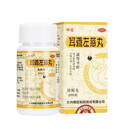 Deafness Zuoci Pills Tinnitus Ringing Deafness Tinnitus Otitis 200 ...