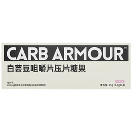 White Kidney Bean Chewable Tablet Pressure Candy Weight Loss Slimming ...