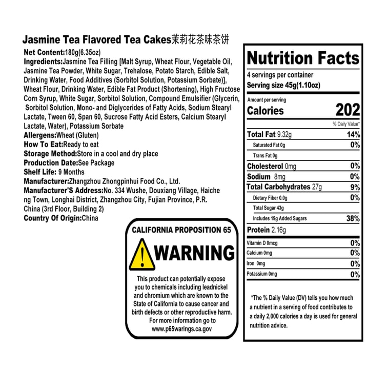Jasmine Tea Cake 180g 【Rich Floral Aroma】【Fresh & Smooth Tea Taste ...