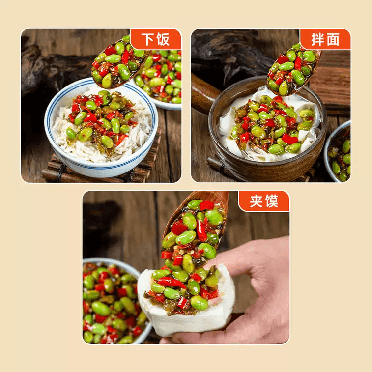 Jiangxi Specialty Homemade Pickled Vegetables With Edamame Noodles And ...